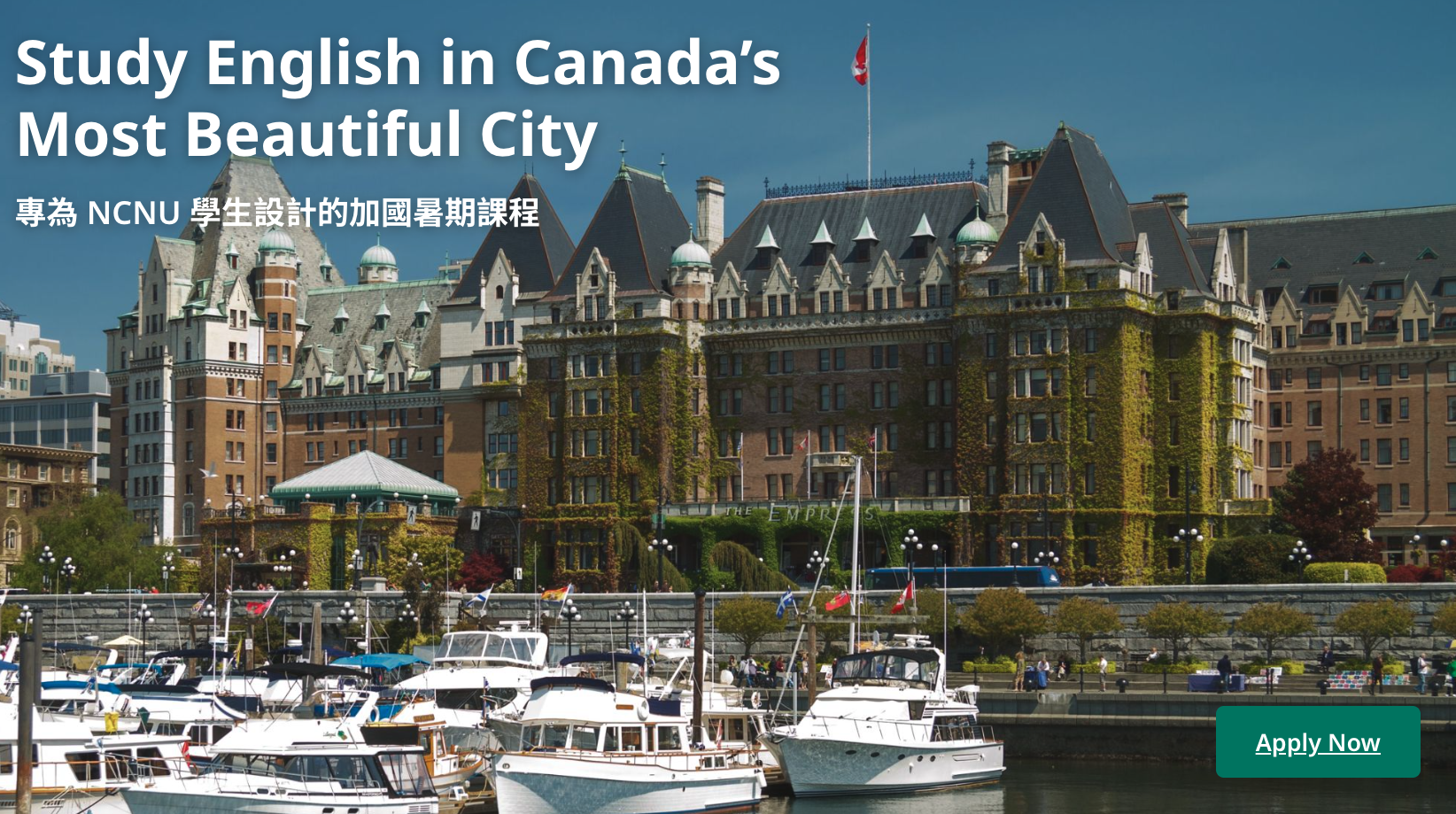 NCNU - UVic Summer Program